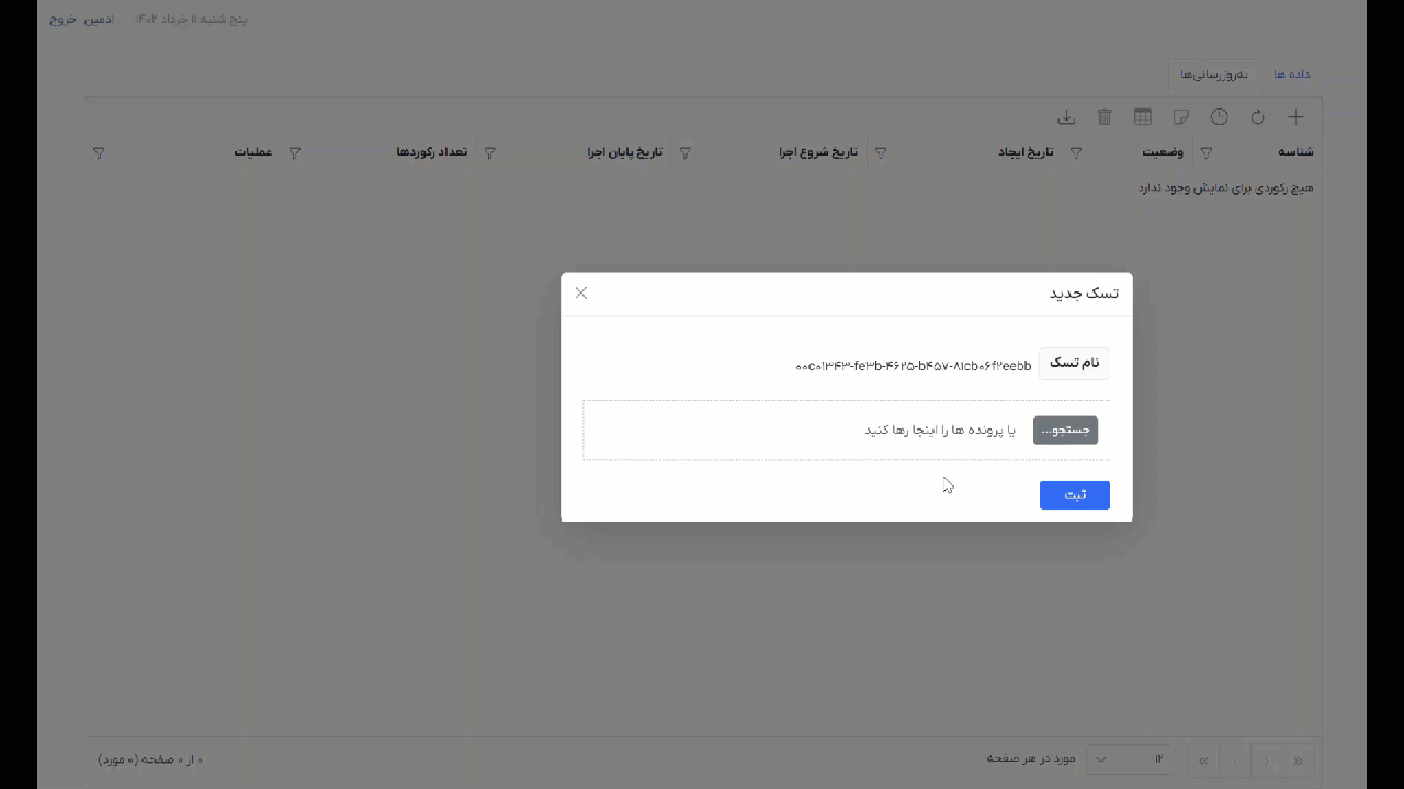 File Upload Can Not Upload Large Files In Blazor Feedback Portal 